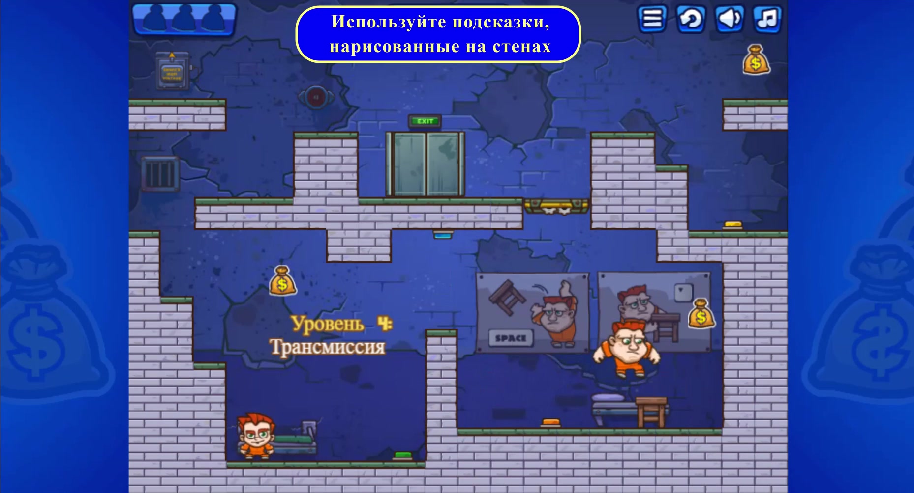 Ловкие воры — играть онлайн бесплатно на Яндекс.Играх