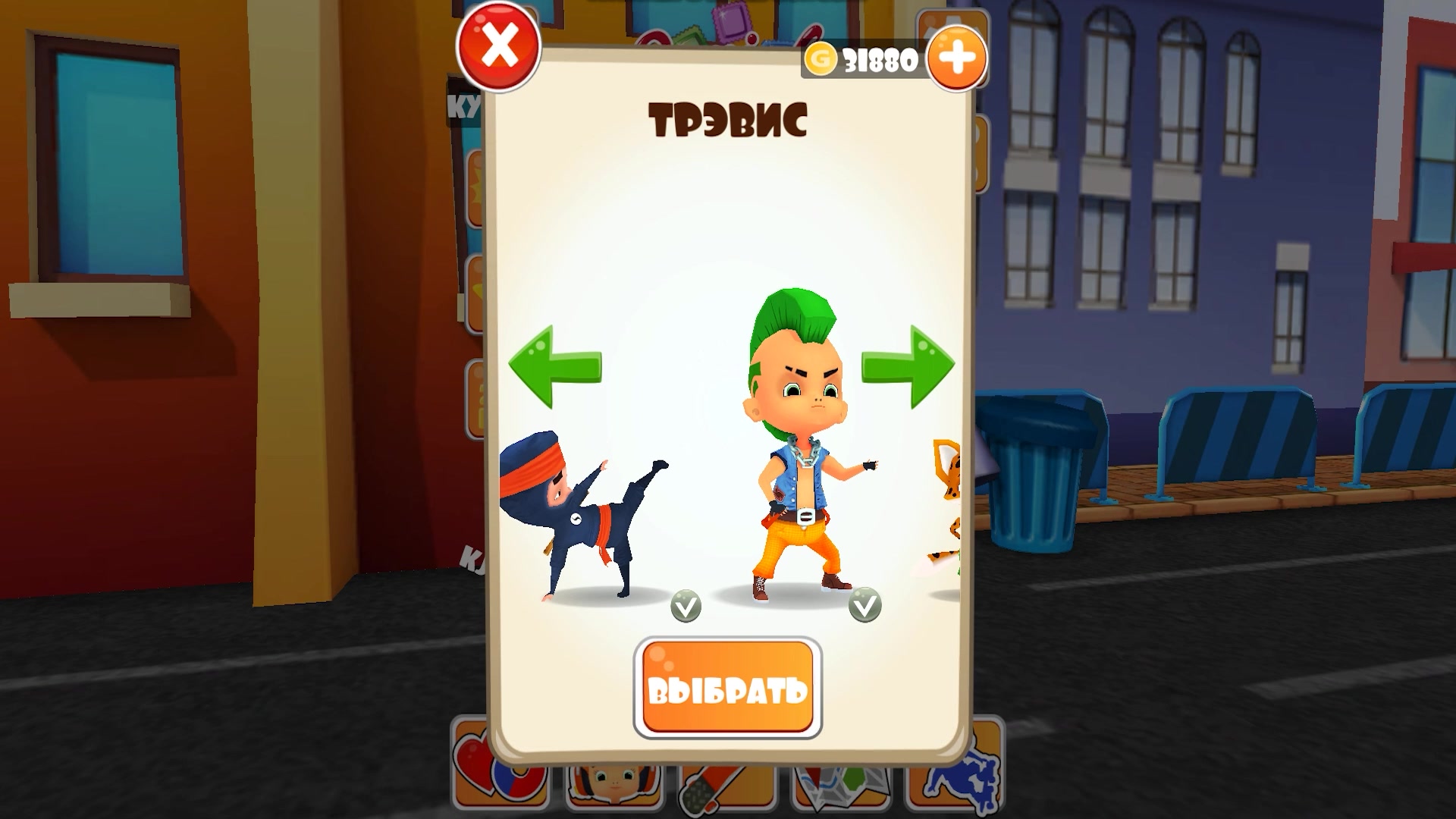 Хулиганы на скейтах (ад Gemioli) - гуляць анлайн бясплатна на сэрвісе ...