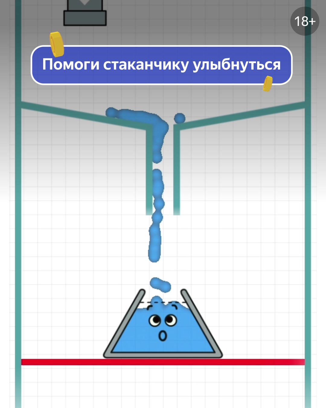 Happy Glass — play online for free on Yandex.Games
