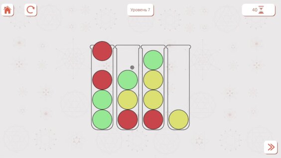 Колбочки — играть онлайн бесплатно на сервисе Яндекс Игры