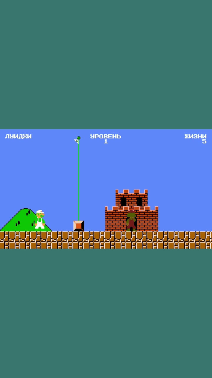 Super Boy.EXE (от MicroEX): Играть Онлайн Бесплатно На Playhop