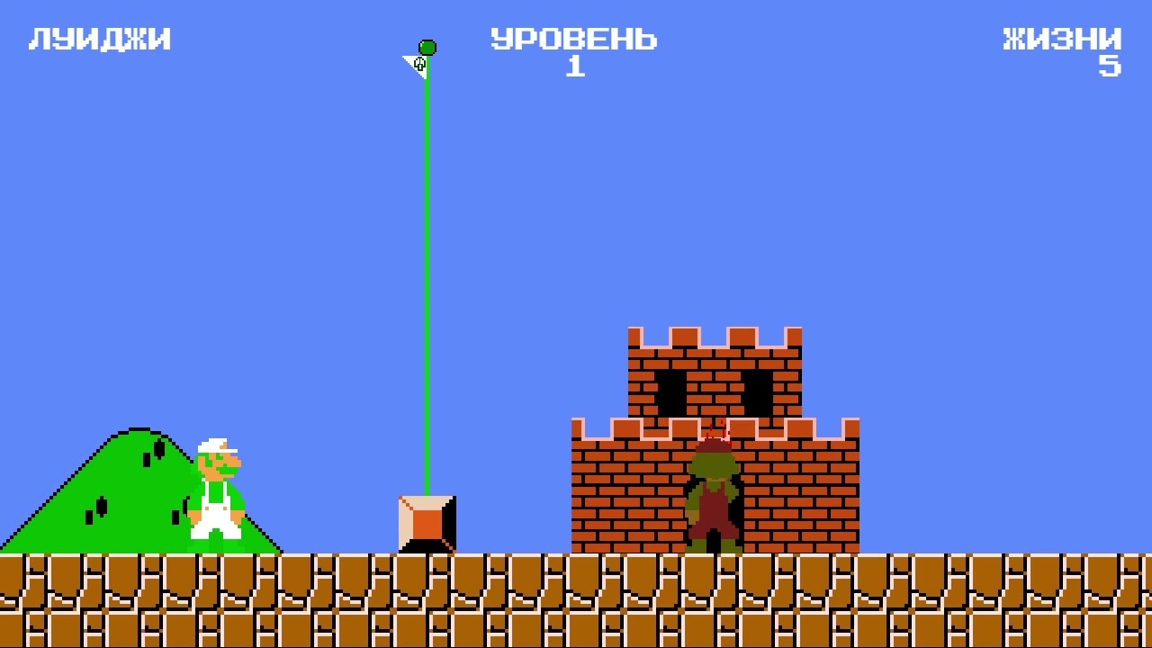 Super Boy.EXE (от MicroEX): Играть Онлайн Бесплатно На Playhop