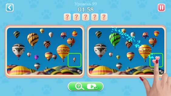 Поиск Отличий — играть онлайн бесплатно на сервисе Яндекс Игры