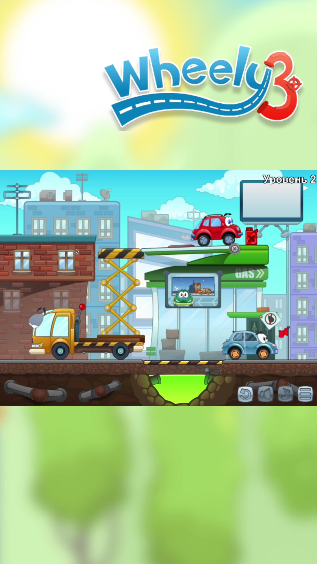 Wheely 3 (от Inspire Games): Играть Онлайн Бесплатно На Playhop