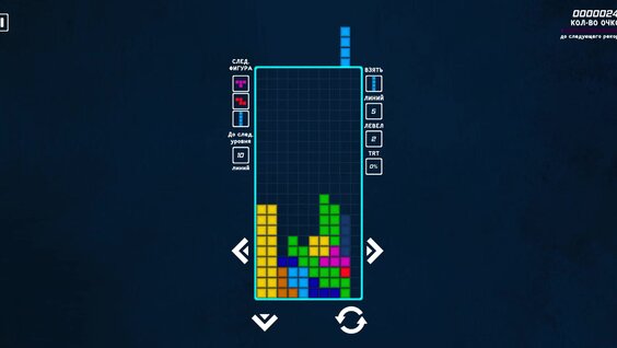 Tetro Game — играть онлайн бесплатно на сервисе Яндекс Игры