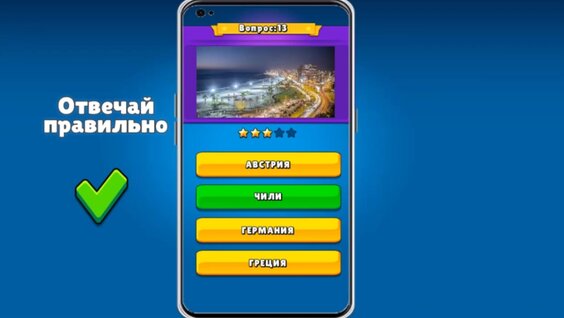Викторина: Знание - сила! — играть онлайн бесплатно на сервисе Яндекс Игры