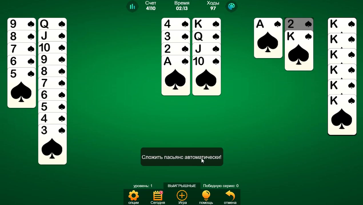 Пасьянс Паук HD (от mbkj): Играйте Онлайн Бесплатно на AllWebGames