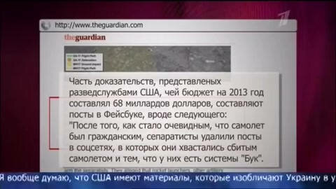 Видео «Новости» в 12:00 «Первый канал» (23.07.2014) | OK.RU - Смотреть онлайн в поиске Яндекса ...