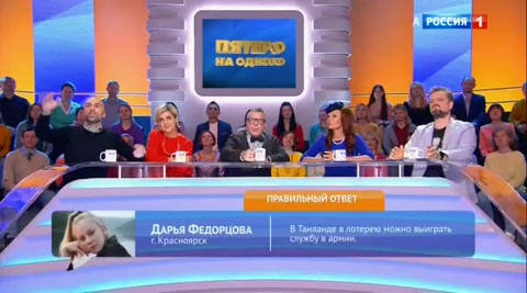 Видео Пятеро на одного 01/06/2019 | OK.RU - Смотреть онлайн в поиске ...