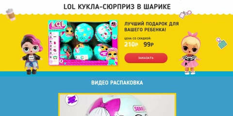 Видео Куклы LOL. | OK.RU - Смотреть онлайн в поиске Яндекса по Видео