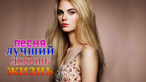 Видео Танцевальная Дискотека КАК В 90 х! Супердискотека 2017 2018 | OK.RU - Смотреть онлайн в ...