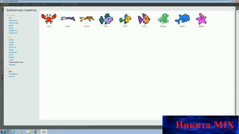 Видео Как сделать анимацию в Scratch | OK.RU - Yandex Video aramada ...