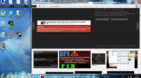 Видео steam код ошибки 51 (code error 51) и punkbuster kicked player в ...