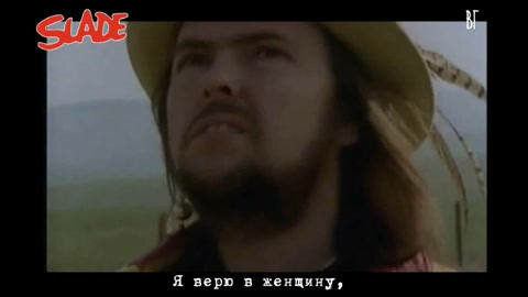 Видео Slade - My Oh My (русские субтитры) | OK.RU - Смотреть онлайн в поиске Яндекса по Видео