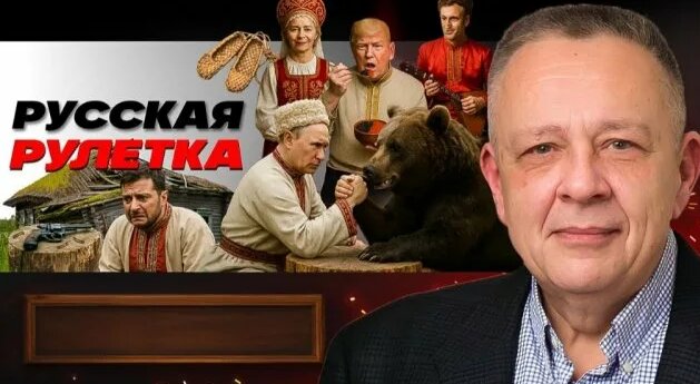 Дуло в лицо Зеленскому: Русская рулетка с Трампом. Путину Моди. Фронту ...