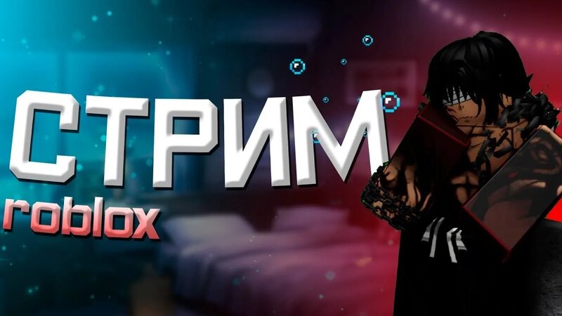 [vankay] Стрим Roblox | BloxFruits — Видео от Весёлый YouTube ...