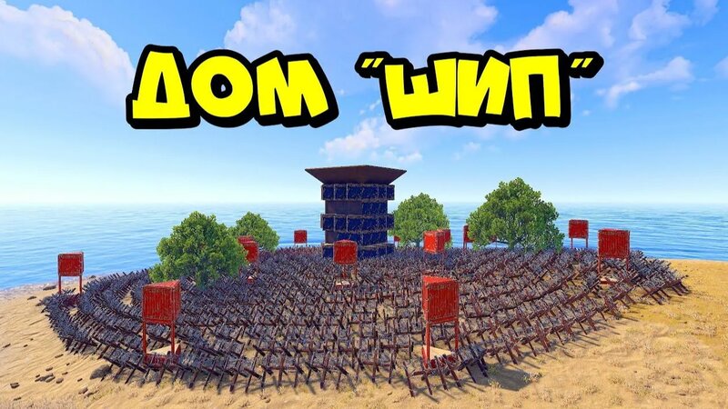 Держи Дверь - ДОМ ШИП ! История о Мести клану Видеокарт (Читеры) в РАСТ ...