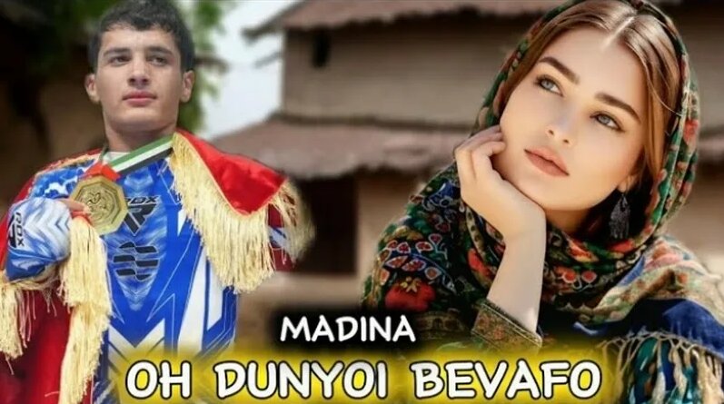 Madina - Оҳ Дунёи Бевафо Суруд Барои Муҳаммадали Раҳмати 2026 — Видео ...