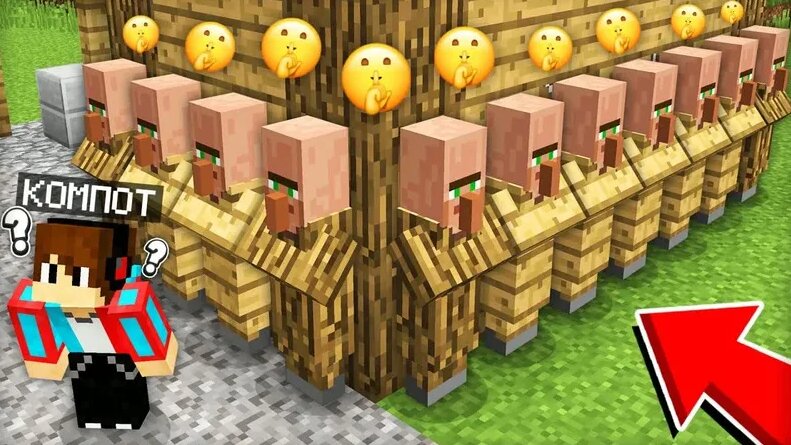 [Compot] Почему ВСЯ Деревня Прячется ОТ МЕНЯ В Майнкрафт | Компот ...