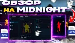Midnight CS2 - релиз! | обзор на чит для КС2 - Смотреть онлайн в поиске ...