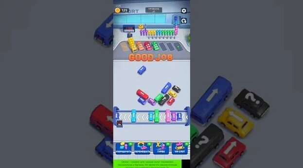 Bus out 18 - Смотреть онлайн в поиске Яндекса по Видео