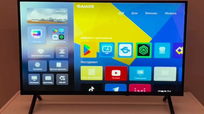 Инструкция для Yasin TV G9000 SLIM — Видео от Техник - 49 [ Обзоры на ...