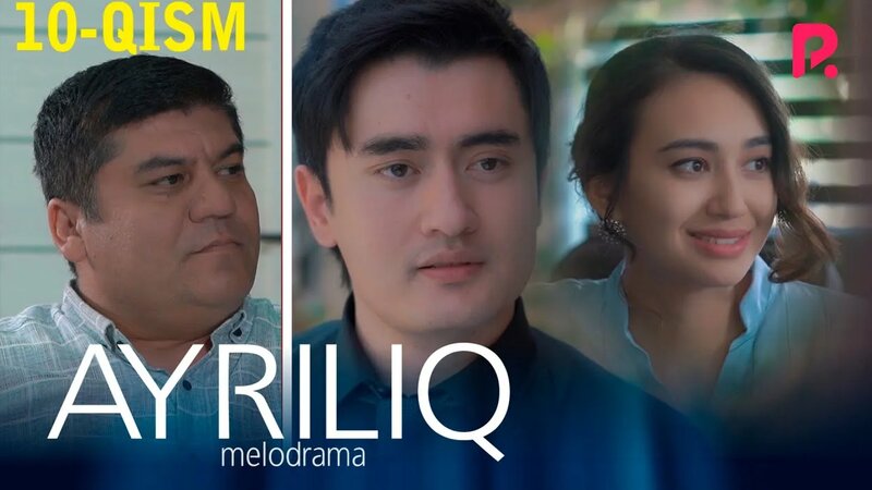 Ayriliq 10-qism (o'zbek serial) | Айрилик 10-кисм (узбек сериал ...