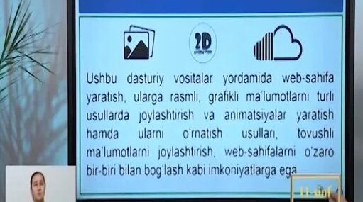 Web-dizayn va uning dasturiy ta'minoti. Macromedia Flash dasturi ...