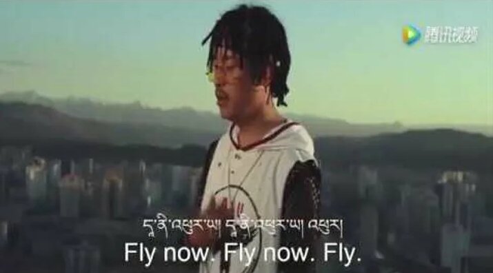 Видео "PHUR FLY" WITH English Lyrics Tibetan NEW SONG 2017 BY ANU | OK ...