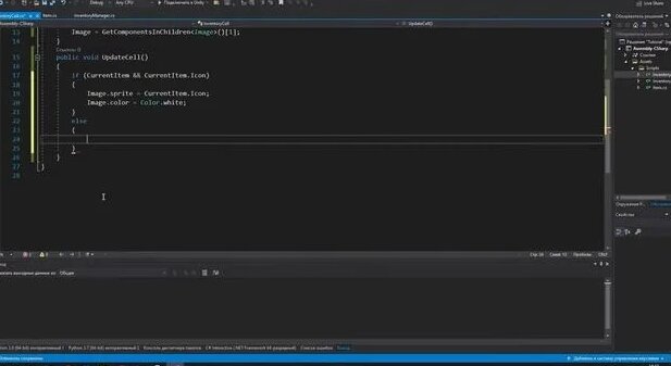 Unity Scriptable Object Inventory System(actual in 2023)/Как сделать ...