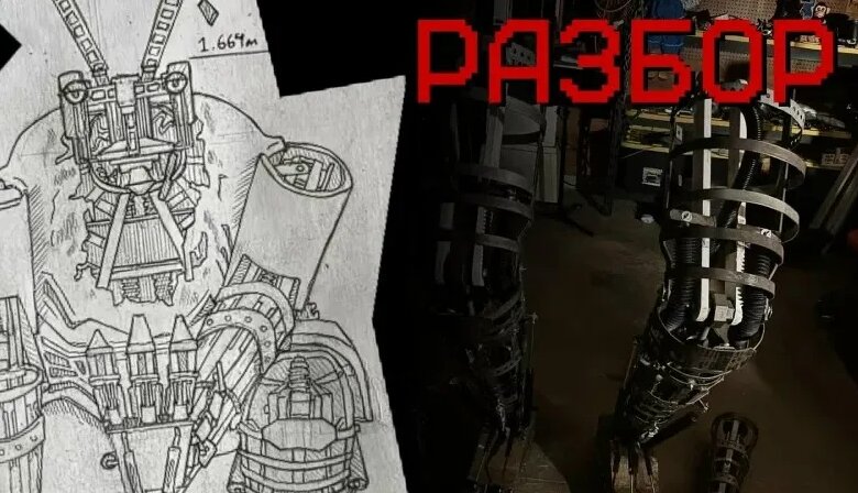 Парень Собирает Аниматроника в Своём Гараже | Citra и Nosey The Rabbit ...