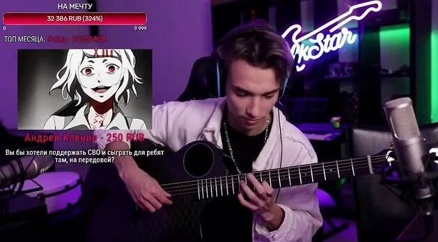 Tarantella - Merz (Тарантелла- Мерц) на гиатре играет Акстар (cover by ...