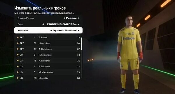 Обзор мода на российские лиги для EA FC 25! RFP light от fifaman | РПЛ + фнл + 2 лига - Смотреть ...