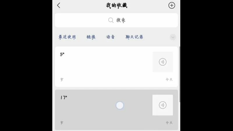 output_multi_video_1728752868075_1728752879030_SVID_20241003_012840_1 ...