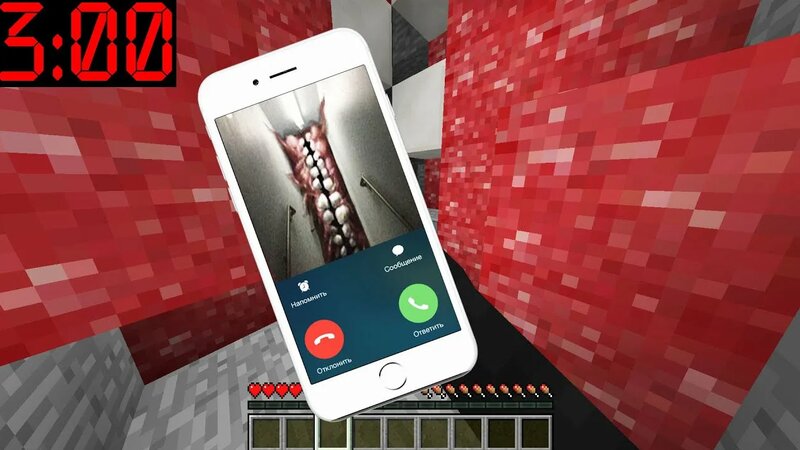 Улыбающаяся комната позвонила в 3 часа ночи в майнкрафт scp smile room ...