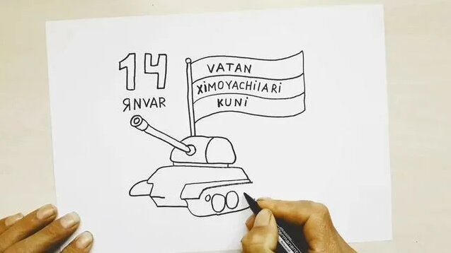 14 - Yanvar vatan himoyachilari kuni haqida rasm chizish. - Смотреть ...