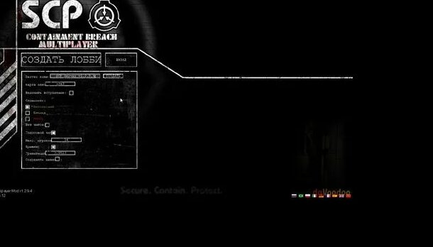 SCP Containment Breach Multiplayer как играть по сети с другом ...