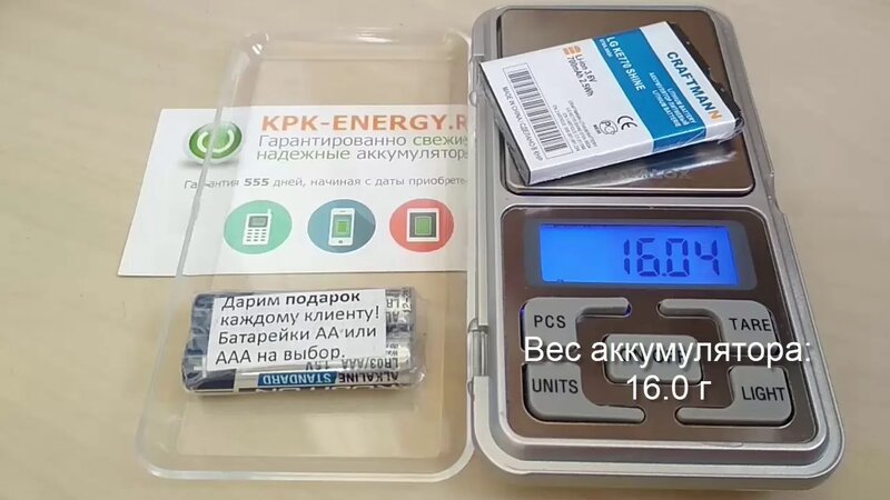 Аккумулятор LGIP-411A для LG Kg270, Kg370, Kg288, Kg276, Kg195, Kg376 ...
