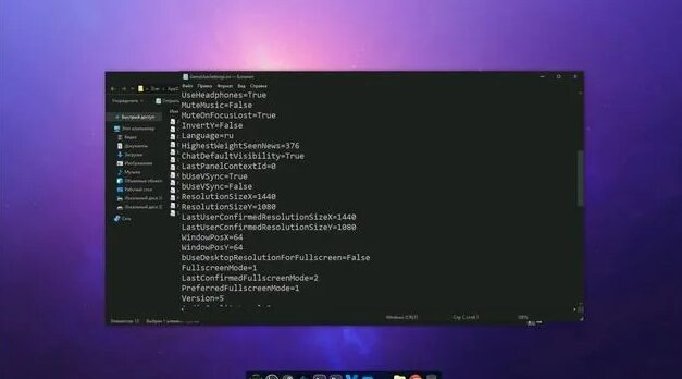 Dead by Daylight - ГАЙД ? КАК Сделать Разрешение 4 НА 3 В DBD? | НА ...