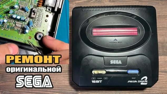Сложный ремонт SEGA MEGA Drive 2 ревизии VA0 - Смотреть онлайн в поиске ...
