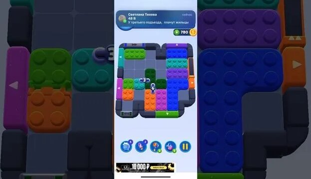 Color block jam 649 — смотреть Shorts на Rutube - Смотреть онлайн в ...