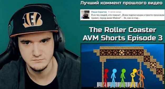 Animation vs. Minecraft - Episode 3 AVM Shorts (Анимация против ...