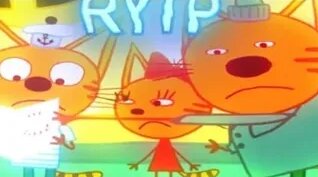 Три кота RYTP-(Сборник) — Видео от DeadGamingRushMan2004 - Смотреть онлайн в поиске Яндекса по Видео