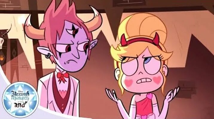 Видео Звёздная принцесса и силы зла Сборник все серии подряд 3 ...