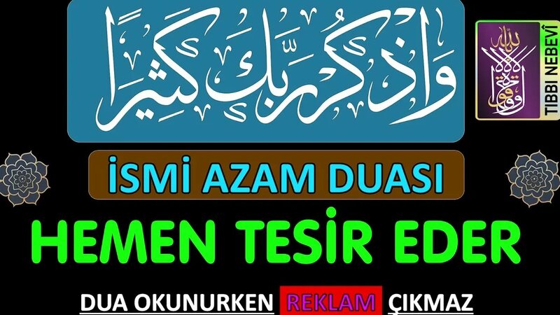 The Greatest Name of Allah (Ism Al-Azam) Prayer - Those who continue ...