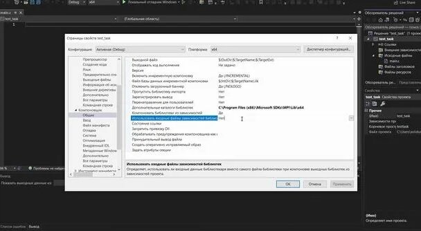 Создание и запуск MPI + C проекта на Windows в Visual Studio 2022 - Смотреть онлайн в поиске ...