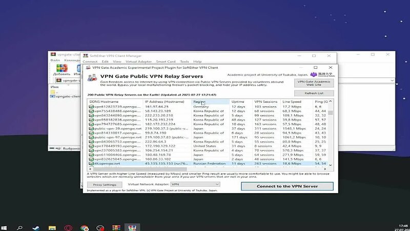 Самый Лучший ВПН НА ПК!КАК Установить VPN НА Компьютер БЕЗ Вирусов ...