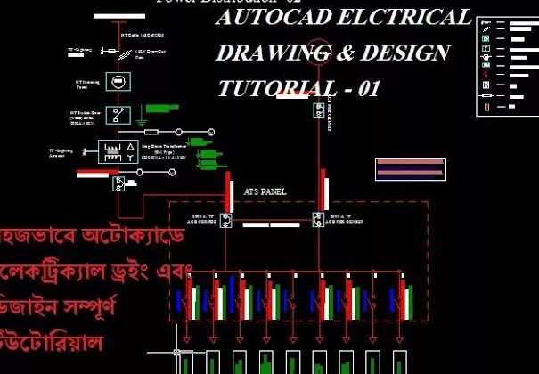 Autocad electrical 11KV sub-station single line diagram design ...