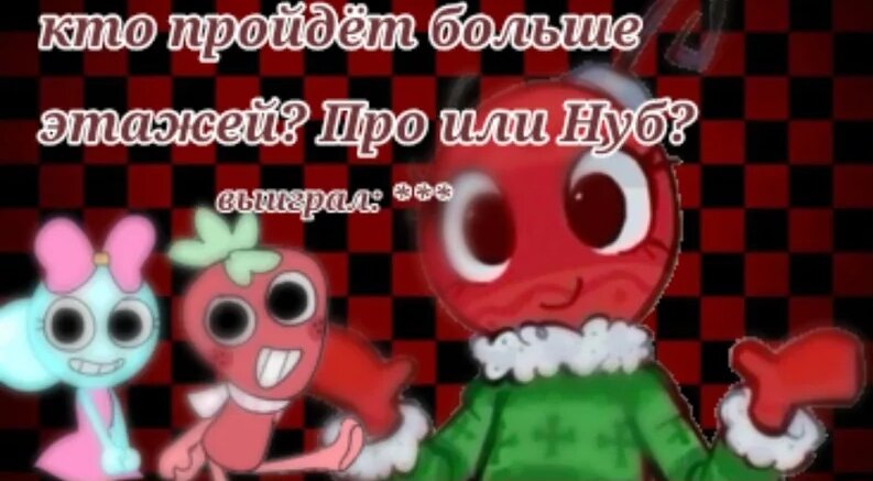 МИР Денди НО ЭТО Проверка Команд🪀 Dandy's world Roblox — Видео от Cody