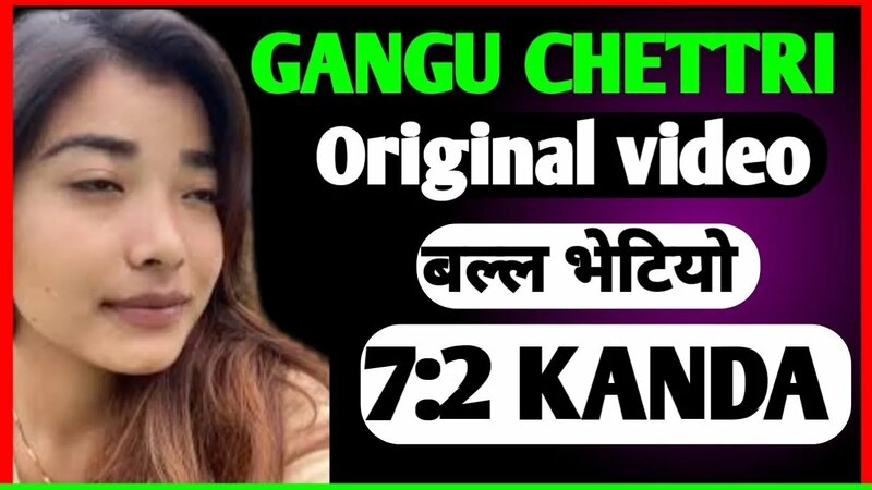 Gangu Chettri 7.2 Kanda full Video | Gangu chettri kanda | Nepali new kanda | gangu chettri ...